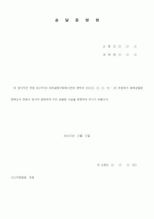 서식 미리보기