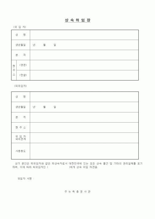서식 미리보기