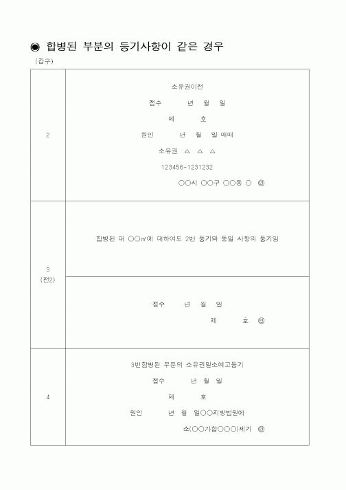 서식 미리보기