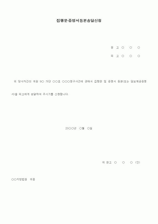 서식 미리보기
