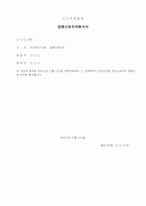 서식 미리보기