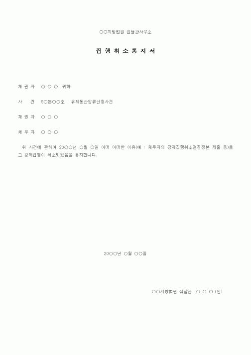 서식 미리보기