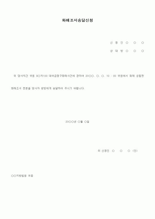 서식 미리보기