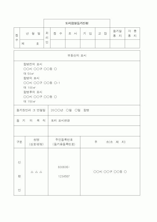 서식 미리보기