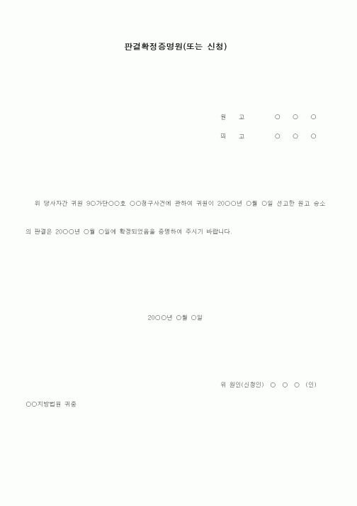 서식 미리보기