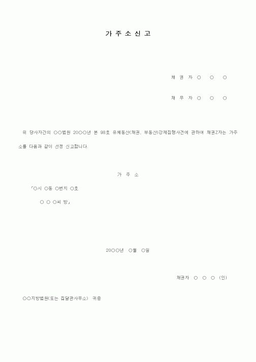 서식 미리보기