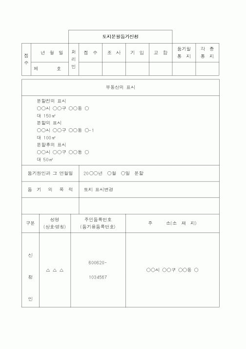 서식 미리보기
