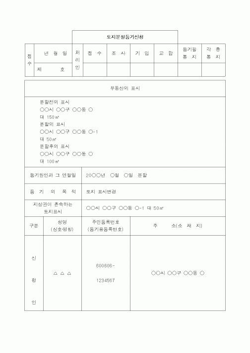 서식 미리보기