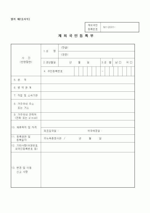 서식 미리보기