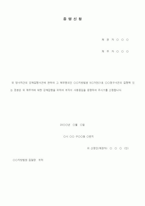 서식 미리보기