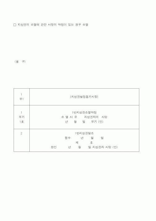 서식 미리보기