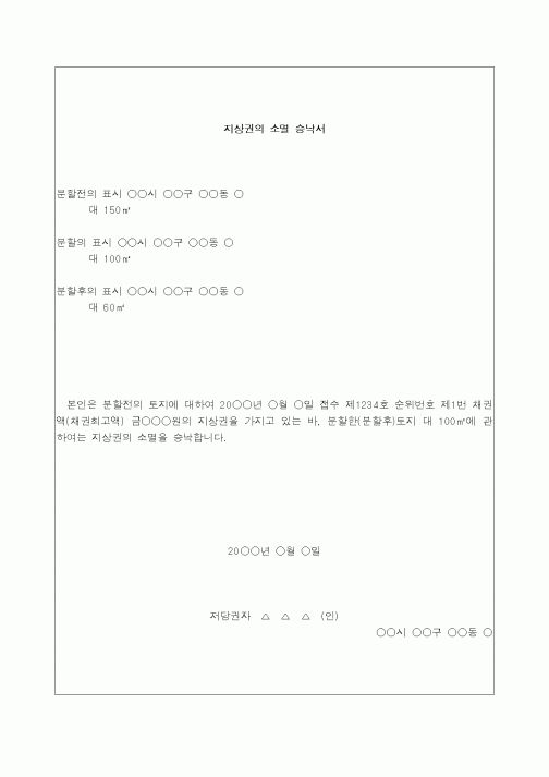 서식 미리보기