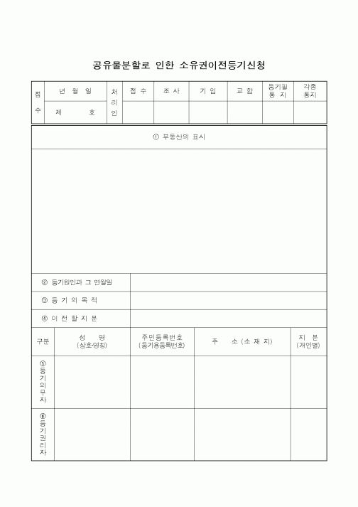 서식 미리보기