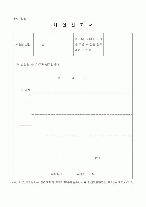 서식 미리보기