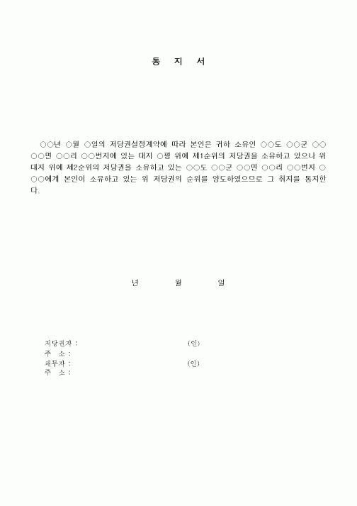 서식 미리보기