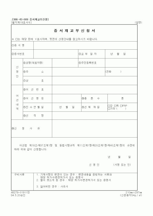 서식 미리보기