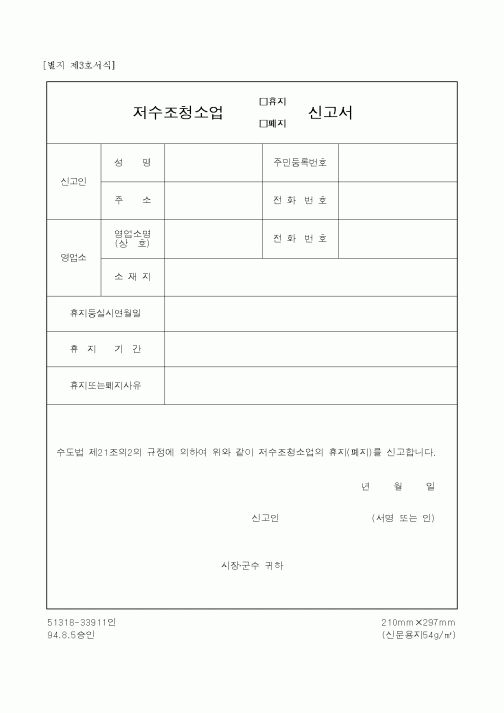 서식 미리보기