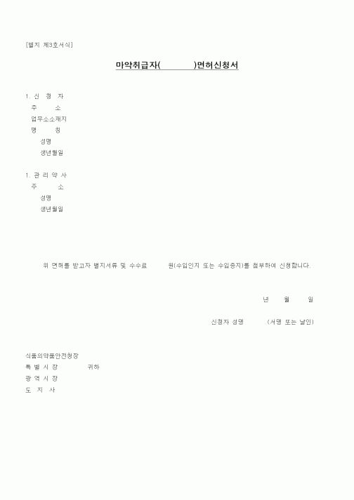 서식 미리보기