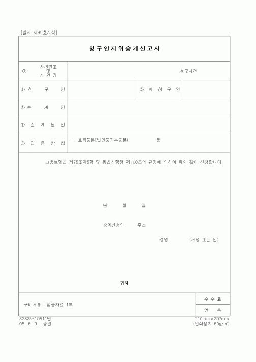 서식 미리보기