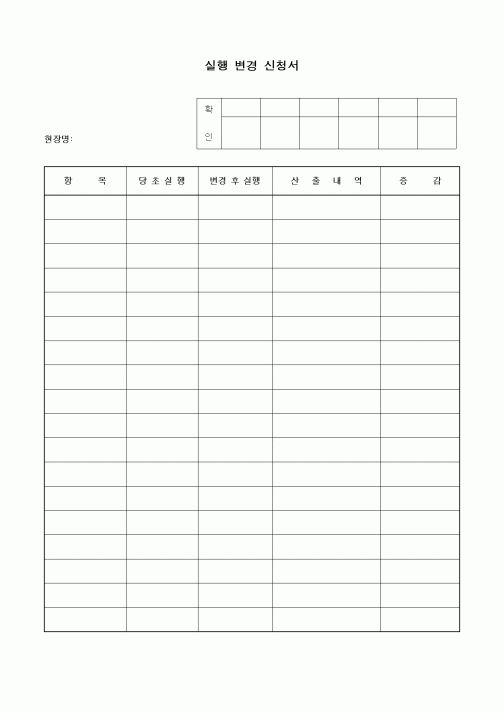 서식 미리보기
