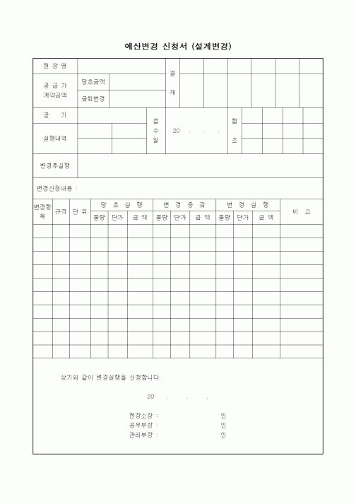 서식 미리보기