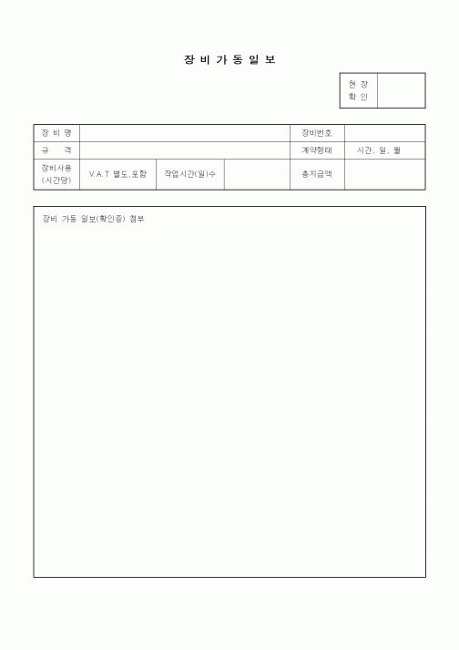 서식 미리보기