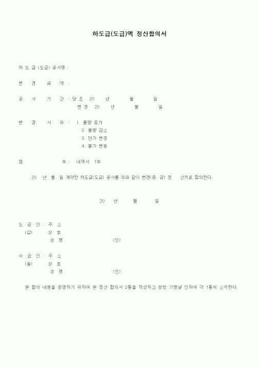 서식 미리보기
