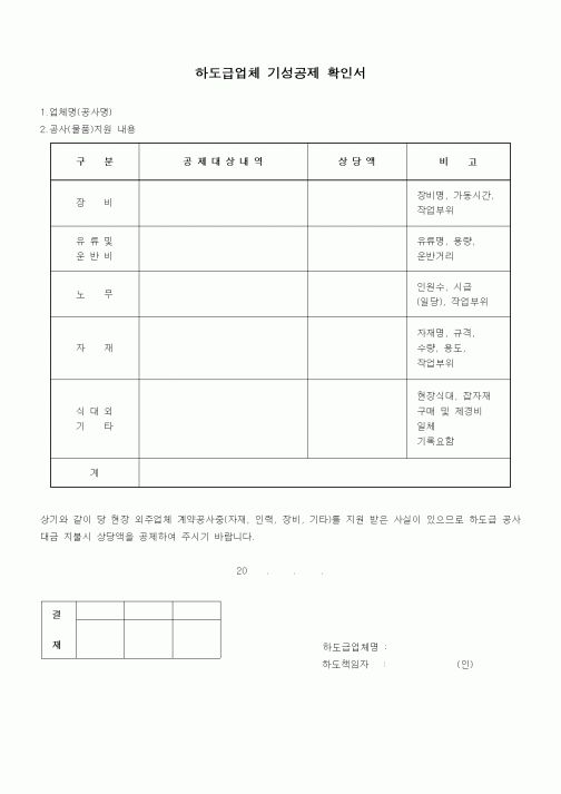 서식 미리보기
