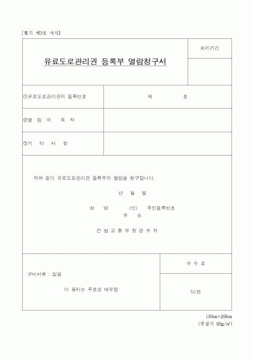 서식 미리보기