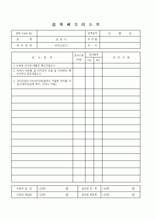 서식 미리보기