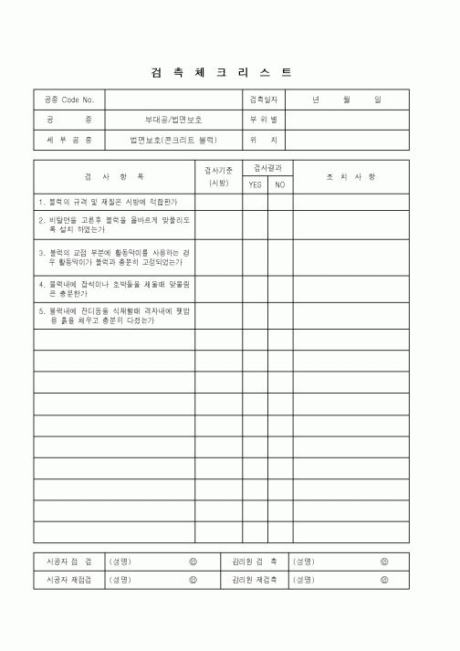 서식 미리보기
