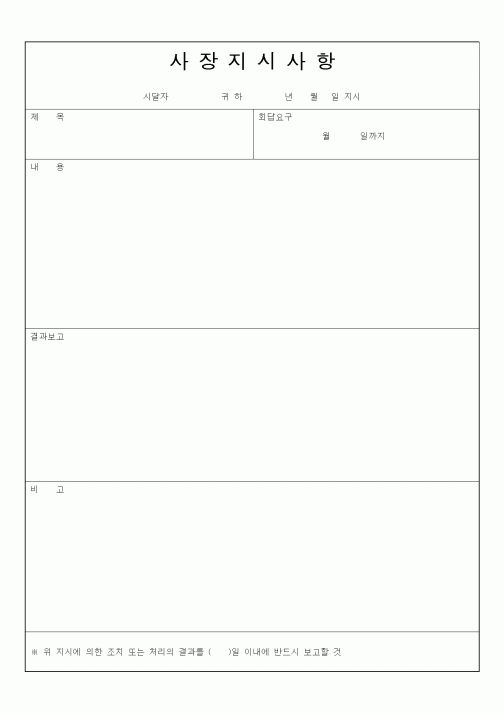 서식 미리보기