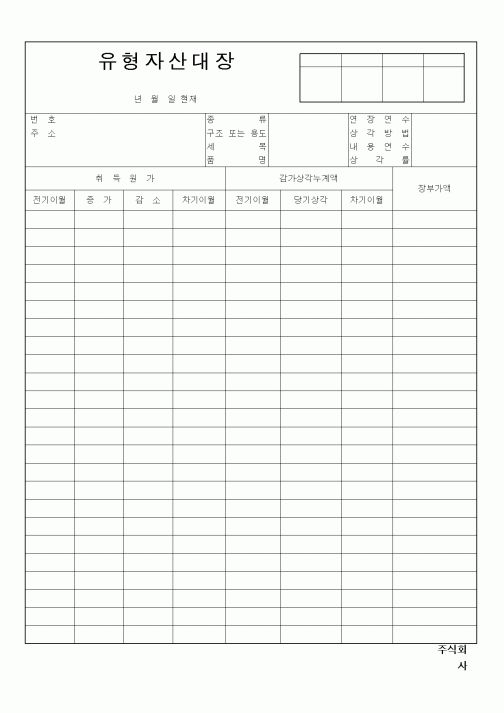 서식 미리보기