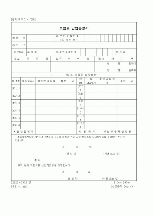 서식 미리보기