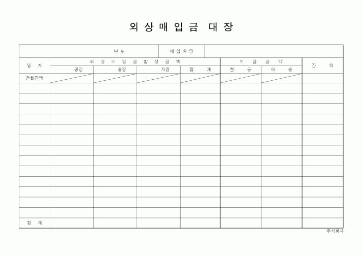 서식 미리보기