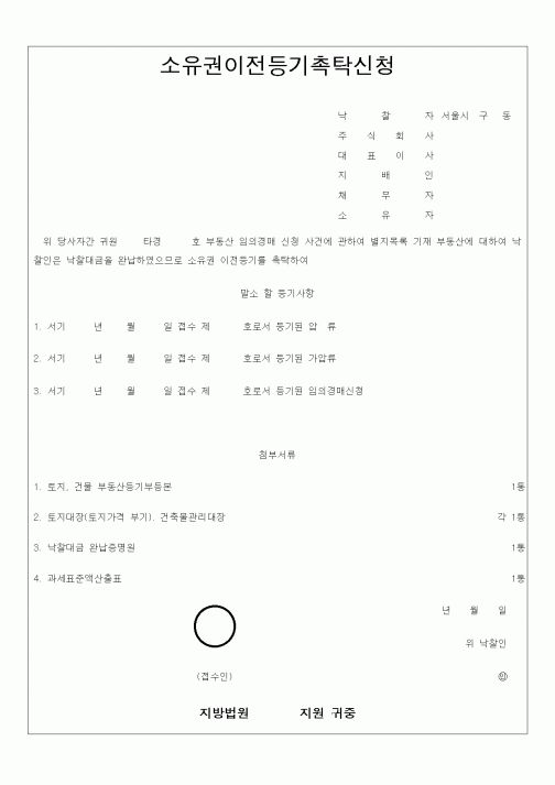 서식 미리보기