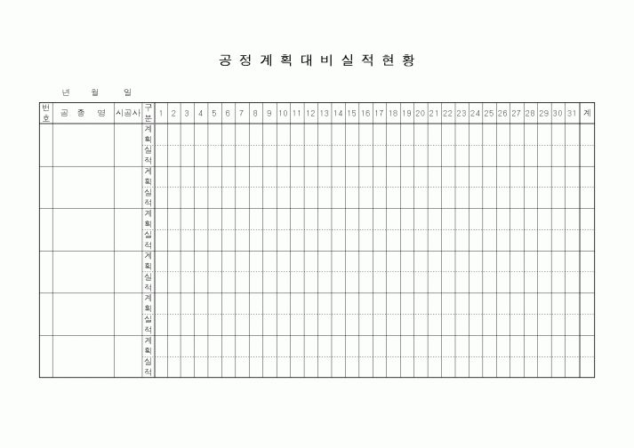 서식 미리보기