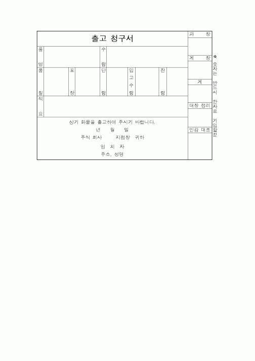 서식 미리보기