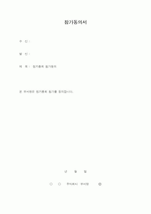 서식 미리보기