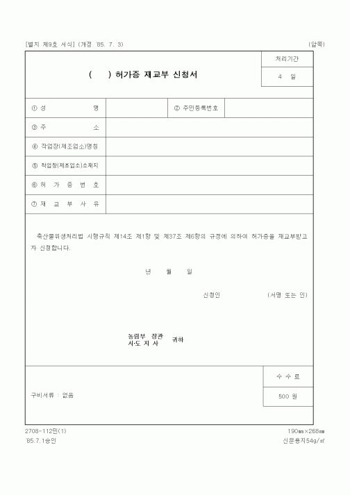 서식 미리보기