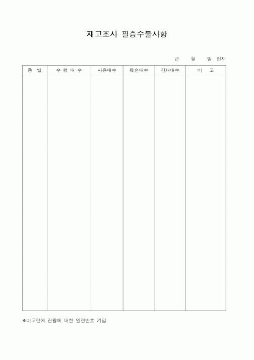 서식 미리보기