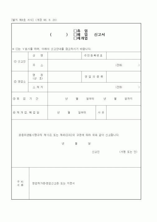서식 미리보기