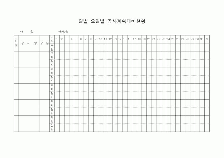 서식 미리보기