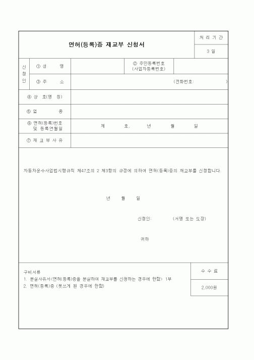 서식 미리보기