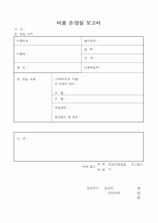 서식 미리보기