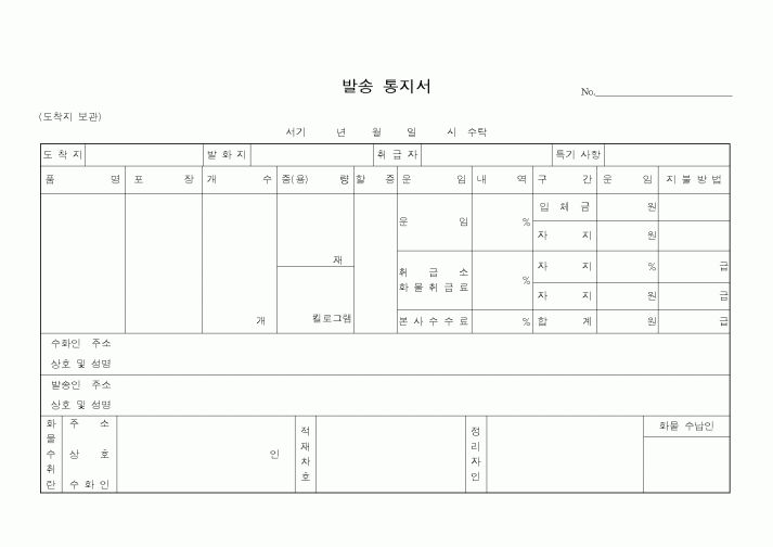 서식 미리보기