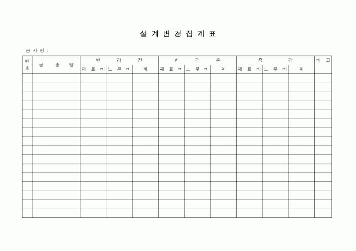 서식 미리보기
