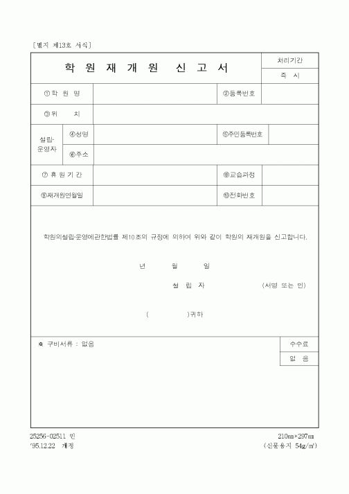 서식 미리보기