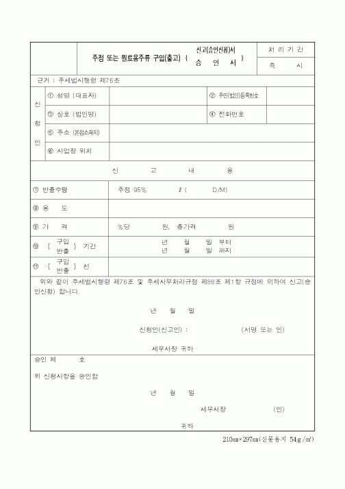 서식 미리보기