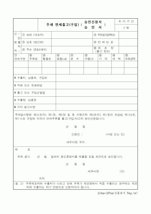 서식 미리보기